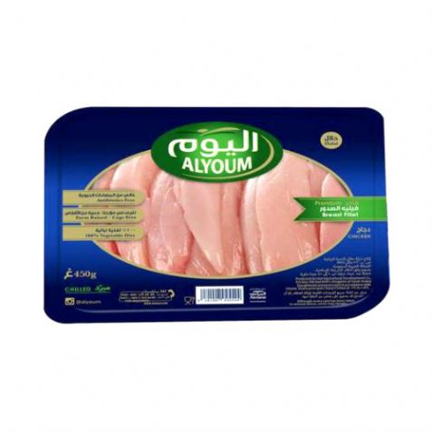 ALYOUM FRESH CHICKEN BREAST FILLET 450GM Online | Waynik By Safco