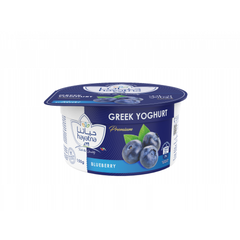 HAYATNA GREEK BLUEBERRY 150G Online | Waynik By Safco