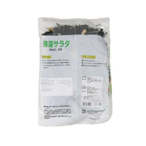 TOKOUN KAISO MIX SEAWEED SALAD 100GM Online | Waynik By Safco