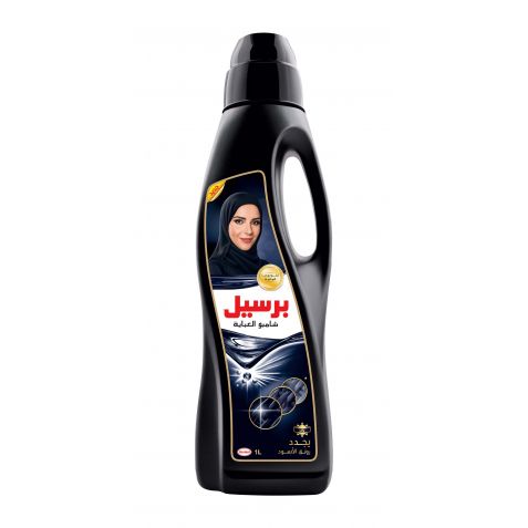 PERSIL LIQUID BLACK WASH 1LTR Online | Waynik By Safco