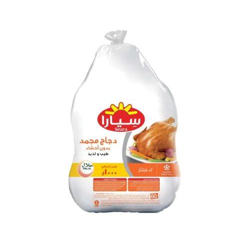 SEARA CHICKEN GRILLER 1500GM Online | Waynik By Safco