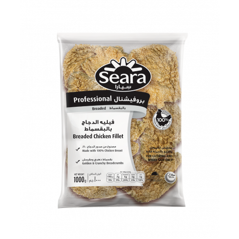 SEARA CHICKEN FILLET 1000GM Online | Waynik By Safco