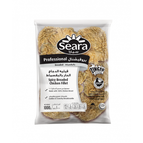 SEARA CHICKEN FILLET HOT & CRUNCHY BREADED 1000GM Waynik By Safco