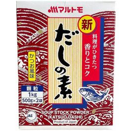 MARUTOMO HONDASHI SEASONING POWDER Online | Waynik By Safco