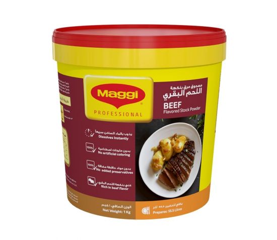 MAGGI BEEF BOUILLON POWDER 1KG| Waynik By Safco