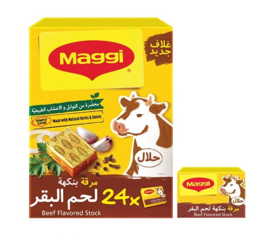 MAGGI BEEF BOUILLON 24(24X18GM)| Waynik By Safco